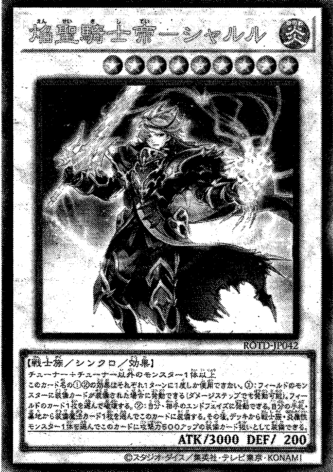 Infernoble Knight Emperor Charles (OS) - Yugipedia