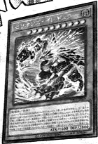 Card Gallery:Therion Irregular - Yugipedia - Yu-Gi-Oh! wiki