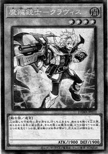Clavkiys, the Magikey Skyblaster (OS) - Yugipedia