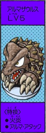 Armorsaurus - Yugipedia