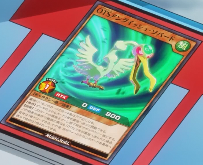 OuTerverSe Anguish Songbird - Yugipedia