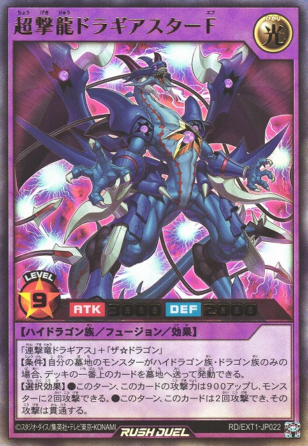 Monster card type - Yugipedia - Yu-Gi-Oh! wiki