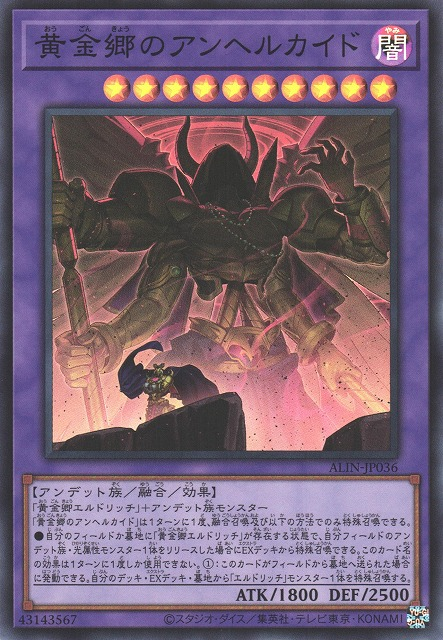 Fallen Angel of the Golden Land - Yugipedia