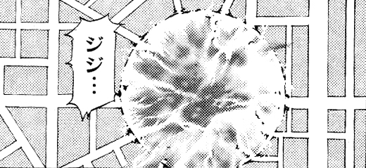 Akari Tsukumo (manga) - Yugipedia