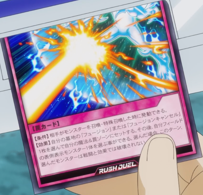 Yu Gi Oh Fusion Monsters