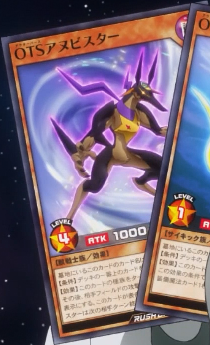 OuTerverSe Anubistar (anime) - Yugipedia