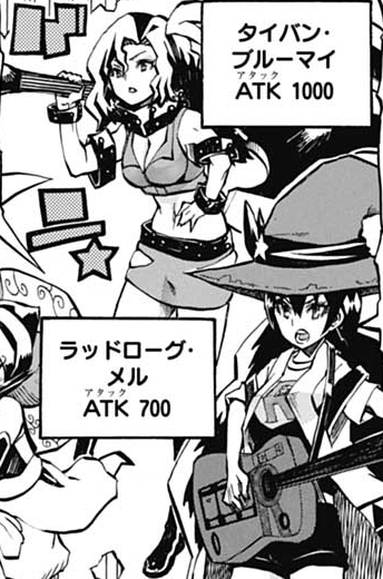 Axe Shredder (manga) - Yugipedia