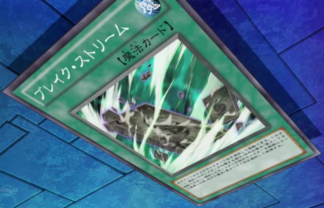 Break Stream - Yugipedia