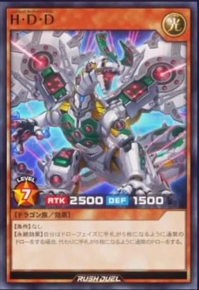 Hundred Divine Dragon (anime) - Yugipedia