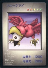 Sonic Eye - Yugipedia