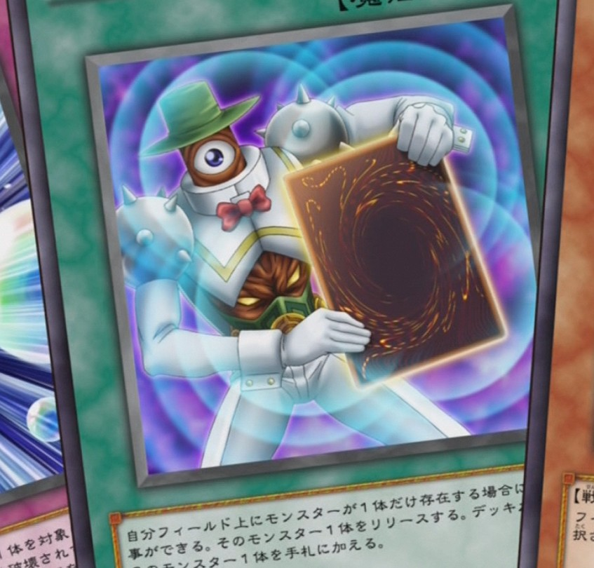 Release Lease - Yugipedia