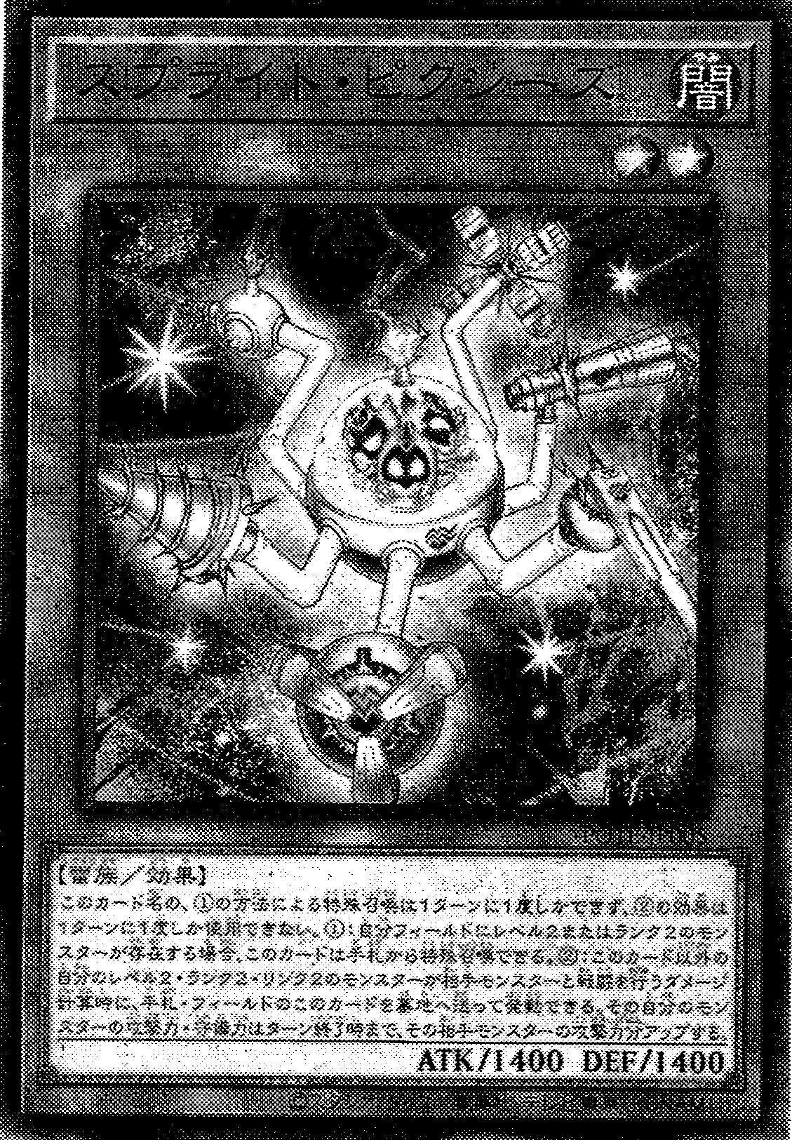 Spright Pixies (OS) - Yugipedia