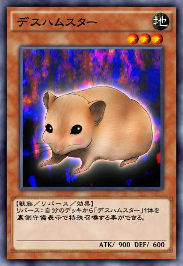 Bubonic Vermin (Duel Links) - Yugipedia