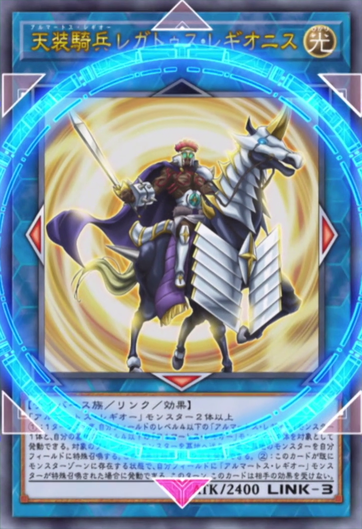 Armatos Legio Legatus Legionis - Yugipedia