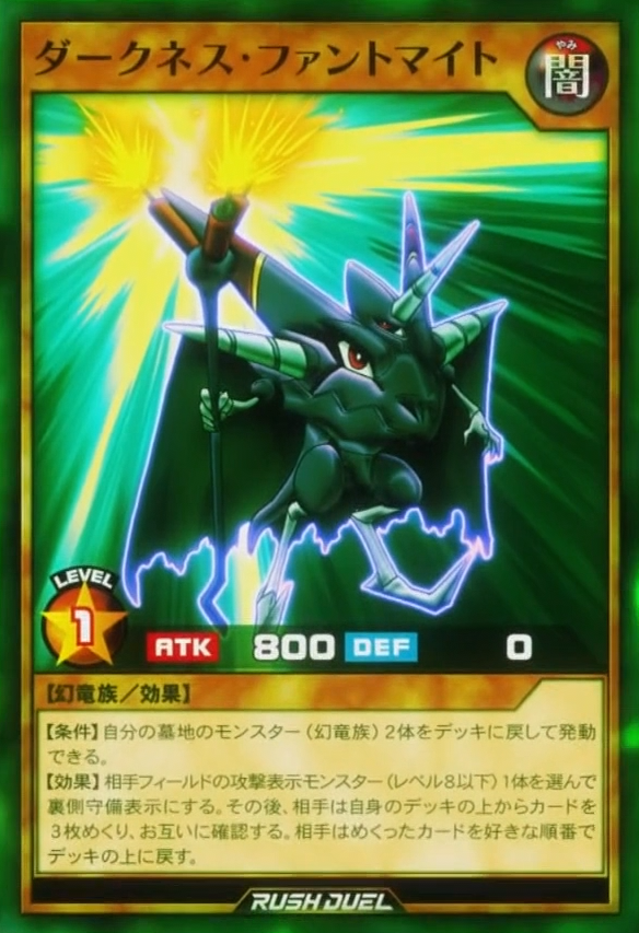 Darkness Phantomite (anime) - Yugipedia