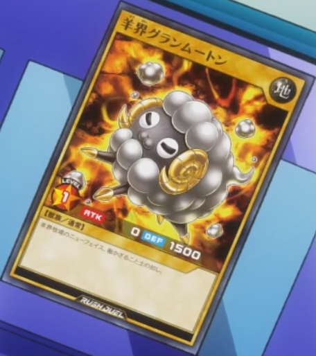 Wooly Wonderland Ground Mouton (anime) - Yugipedia