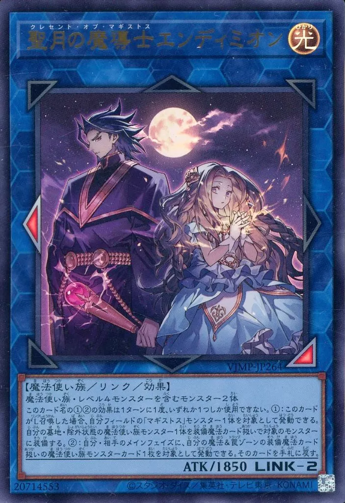 Endymion, the Crescent Magistus - Yugipedia
