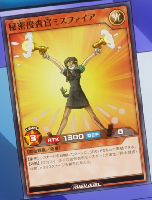 Agent Mishap (anime) - Yugipedia
