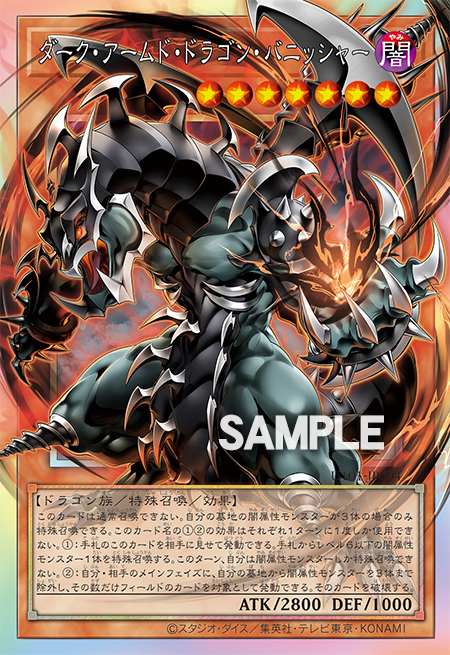 Dark Armed Dragon Punisher - Yugipedia