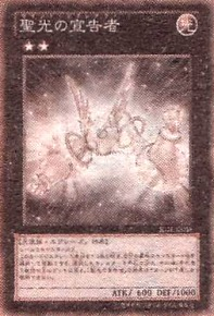 Card Gallery:Herald of Pure Light - Yugipedia - Yu-Gi-Oh! wiki