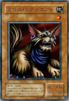 Card Gallery:Milus Radiant - Yugipedia - Yu-Gi-Oh! wiki