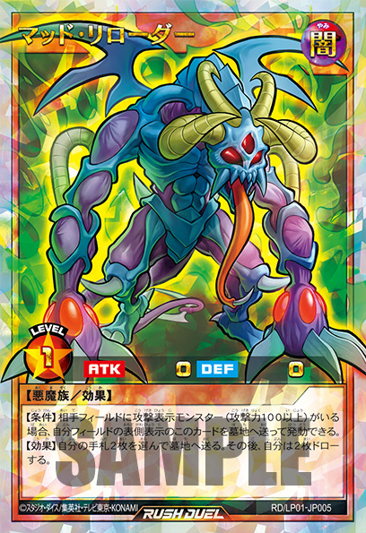 Mad Reloader (Rush Duel) - Yugipedia