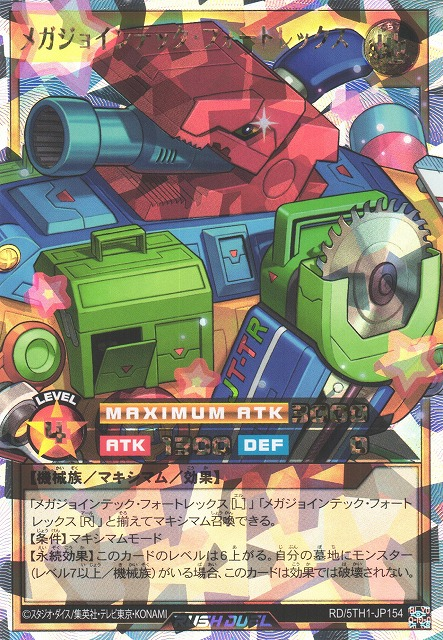 Mega Jointech Fortrex - Yugipedia