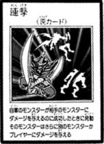 Relentless Attacks - Yugipedia