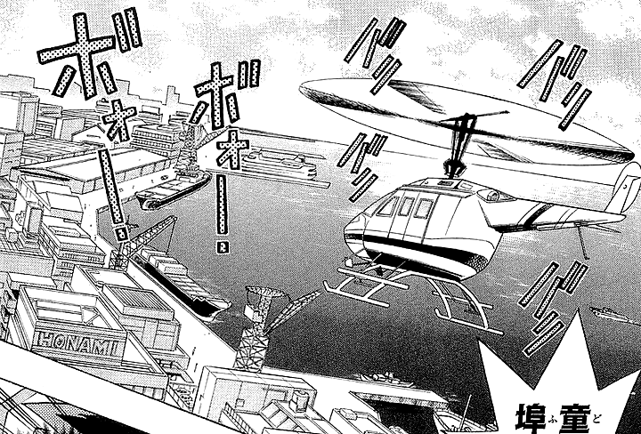 Domino Pier (manga) - Yugipedia