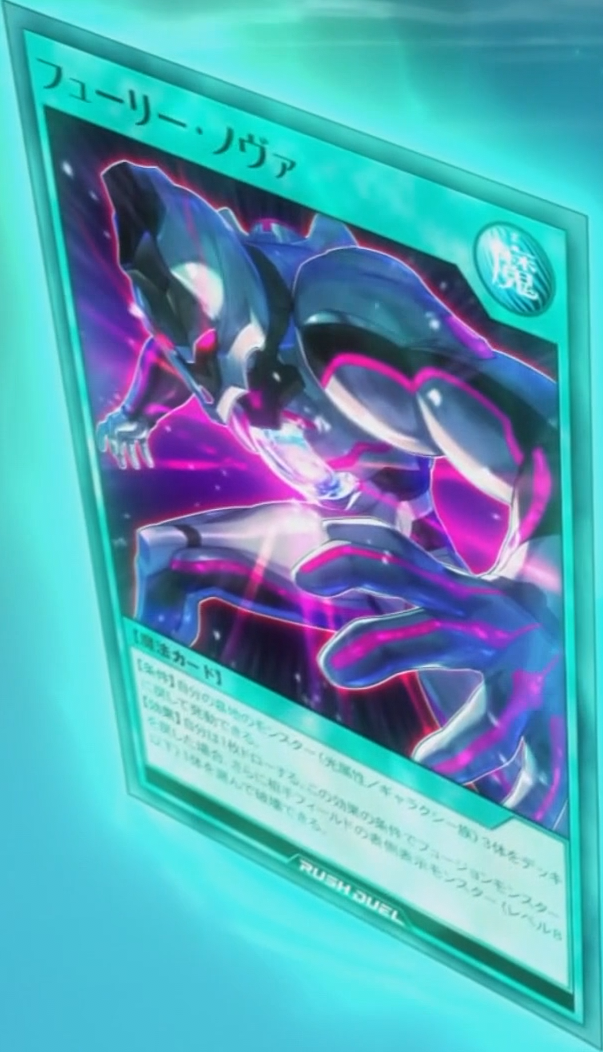 Fury Nova - Yugipedia