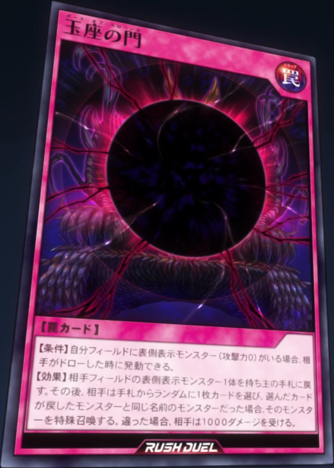 Gate to the Throne - Yugipedia