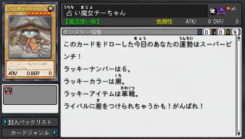 Fortune Fairy Chee (Tag Force Special) - Yugipedia