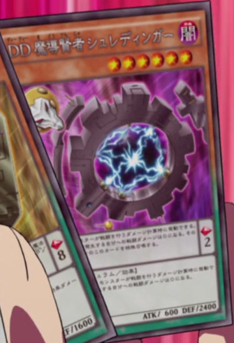 D/D Savant Schrödinger - Yugipedia