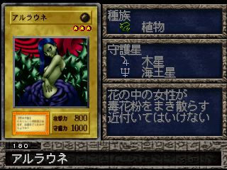 Arlownay (FMR) - Yugipedia