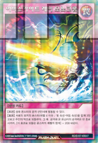 Card Gallery:Abysskite Ray Monochrome - Yugipedia
