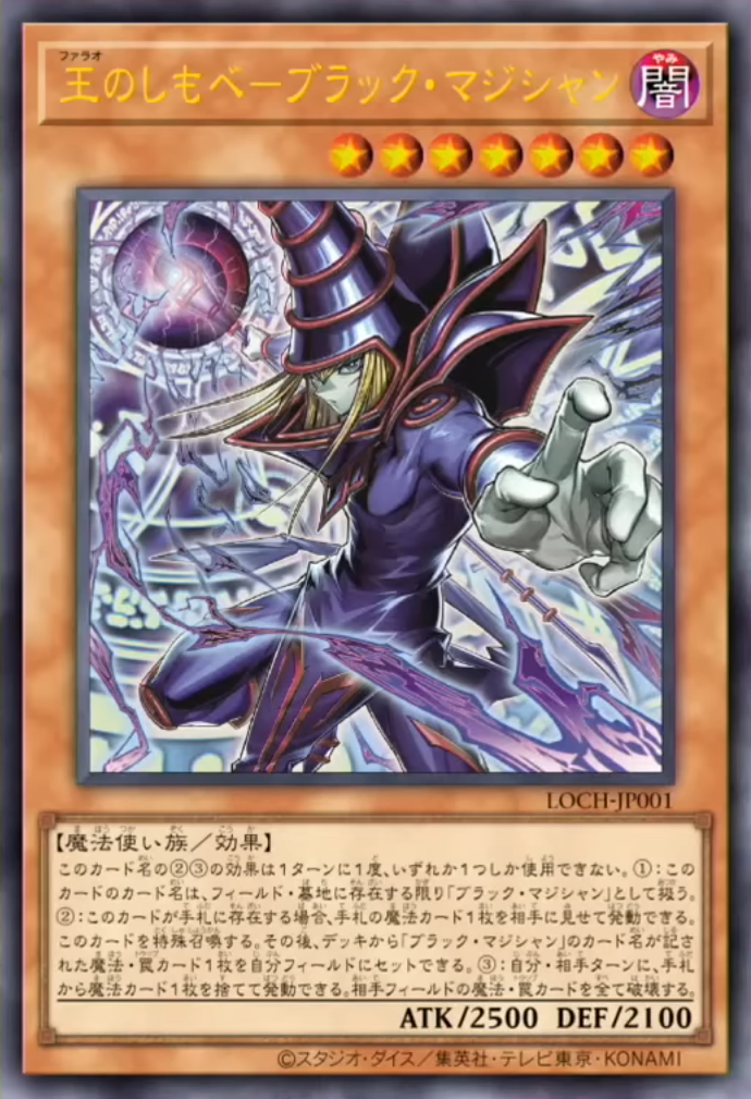 Extended art - Yugipedia