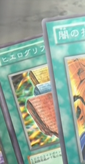 Card Gallery:Hieroglyph Lithograph - Yugipedia