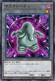 Card Gallery:Mask Token - Yugipedia - Yu-Gi-Oh! wiki