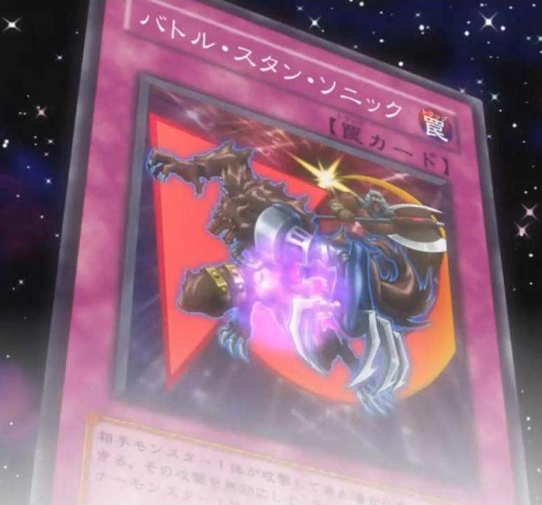 Sonic Stun (anime) - Yugipedia