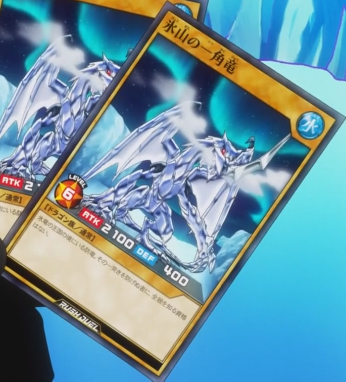 Iceberg Dragon - Yugipedia