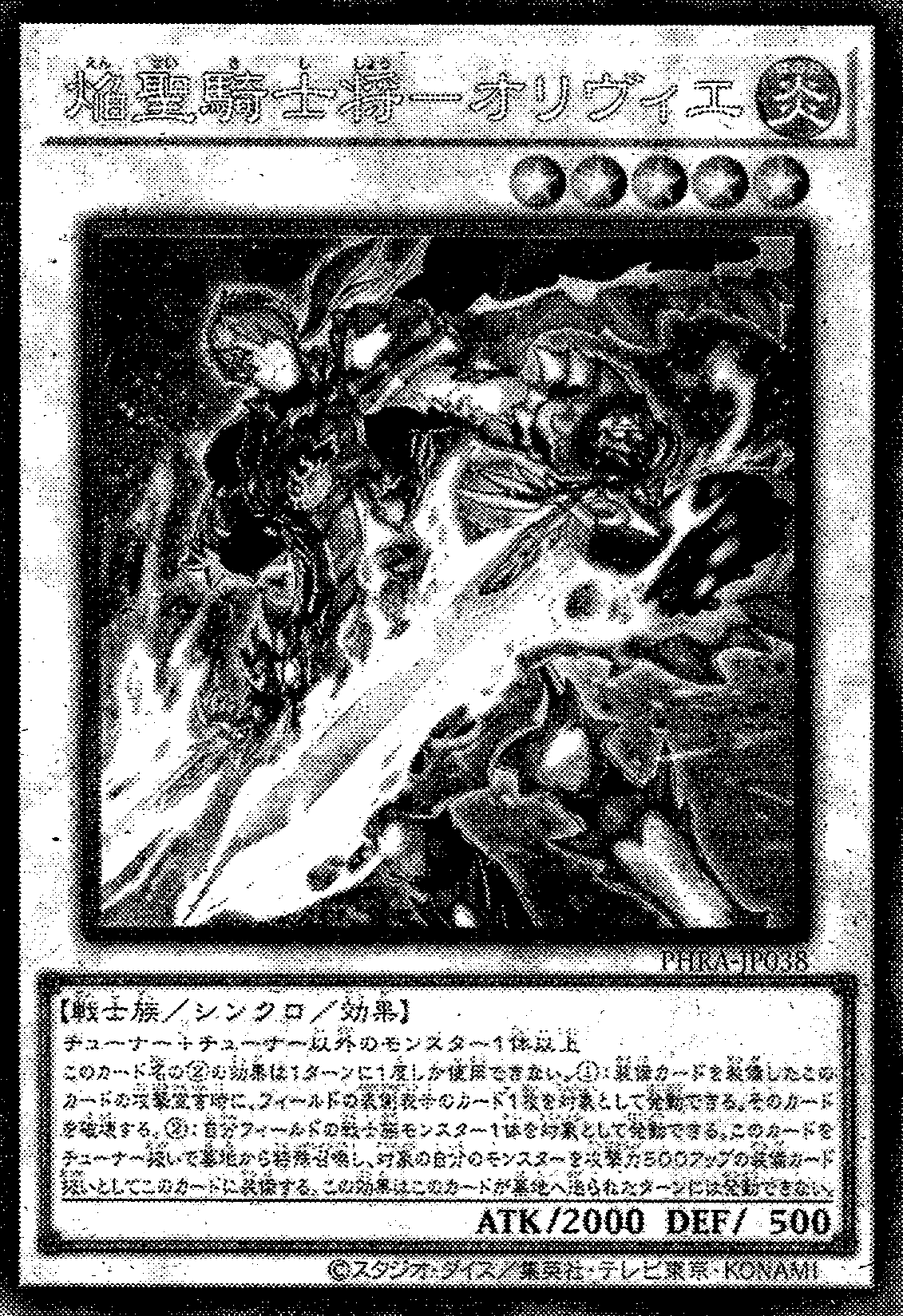 Infernoble Knight Captain Oliver (OS) - Yugipedia