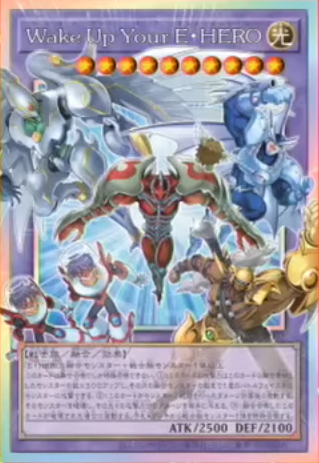 Card Artworks:Wake Up Your Elemental HERO - Yugipedia