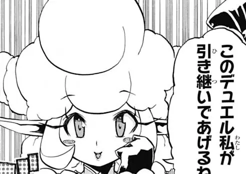 Princess of the Flock - Miss Mutton (manga character) - Yugipedia