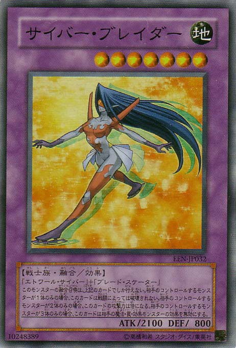 Card Errata:Cyber Blader - Yugipedia - Yu-Gi-Oh! wiki