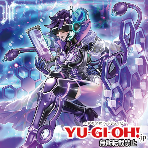 Card Artworks:Backup @Ignister - Yugipedia