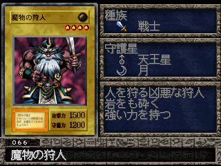 Kojikocy (FMR) - Yugipedia