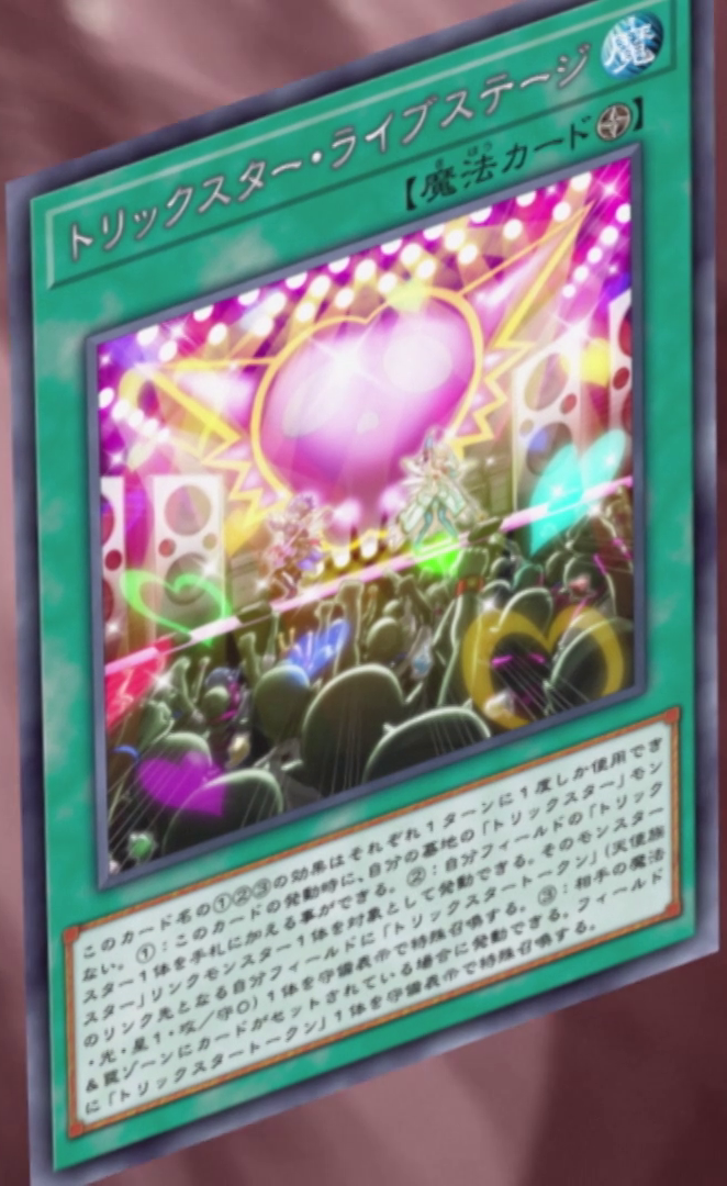 Trickstar Live Stage (anime) - Yugipedia