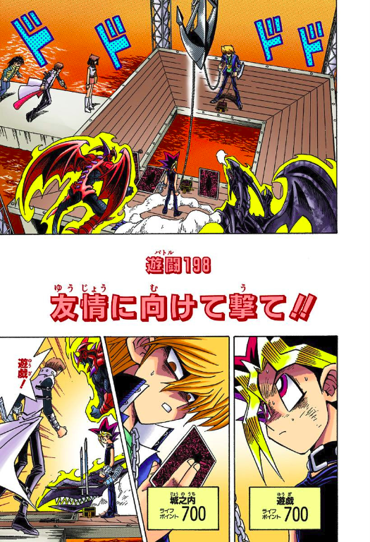Yu-Gi-Oh! - Duel 198 - Yugipedia