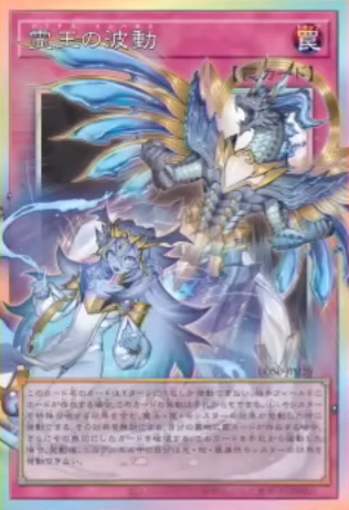 Card Artworks:Dominus Impulse - Yugipedia