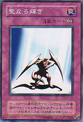 Card Gallery:Light of Intervention - Yugipedia